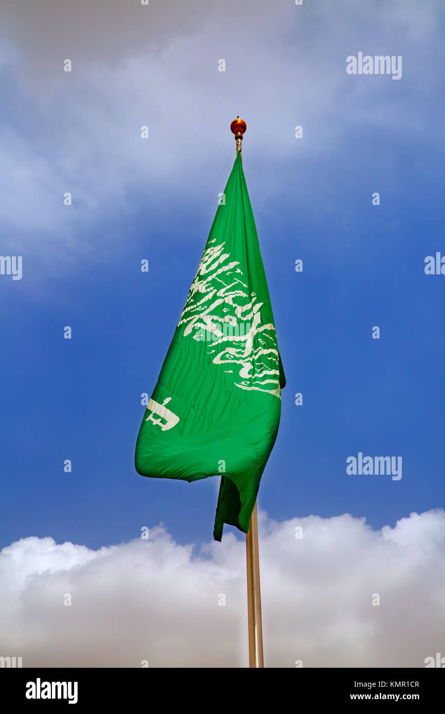 Riyadh flag hi-res stock photography and images - Alamy