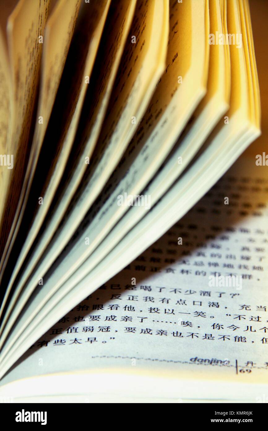 Chinese book page hi-res stock photography and images - Alamy
