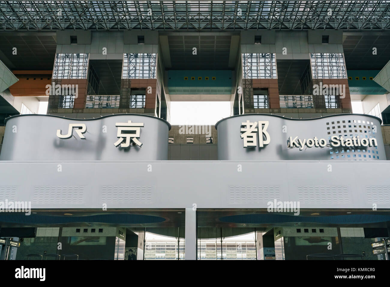 Japan train station gate hi-res stock photography and images - Alamy