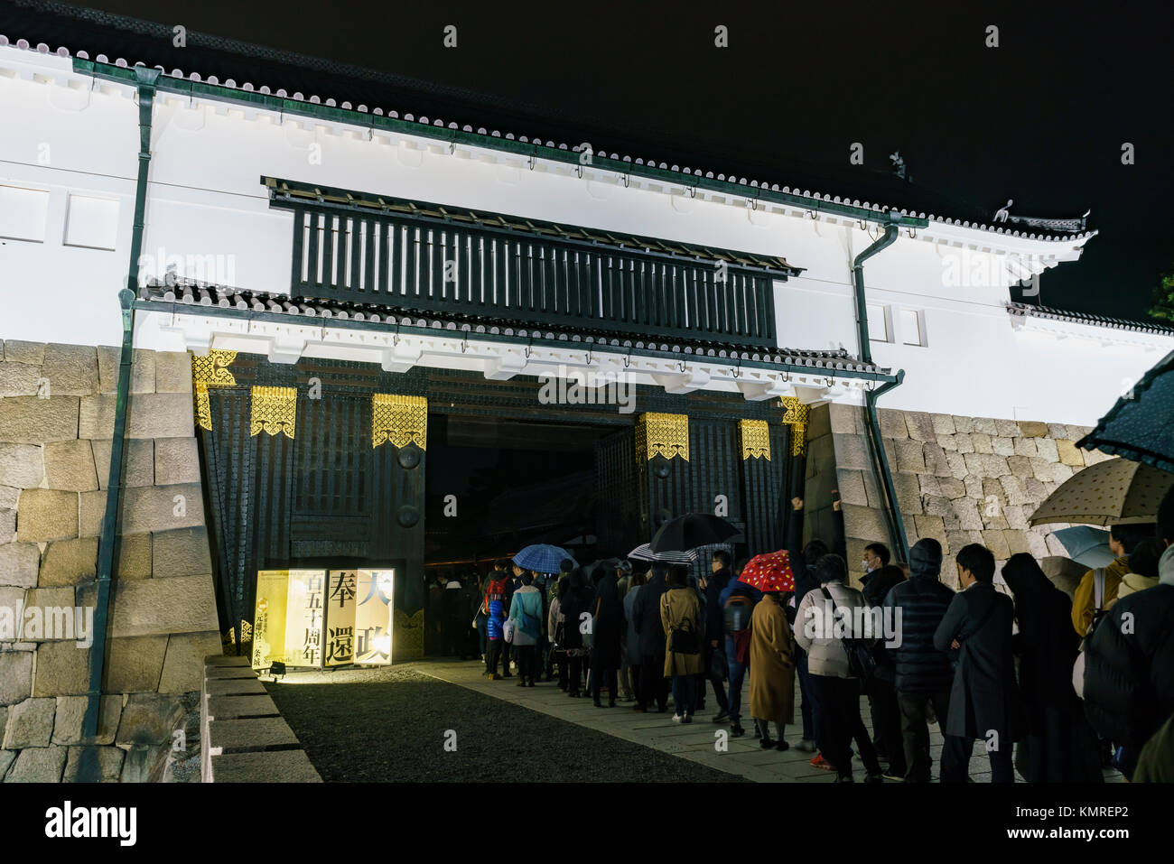 Kyoto, NOV 22: Exterior night view of the Nijo Castle on NOV 22, 2017 ...