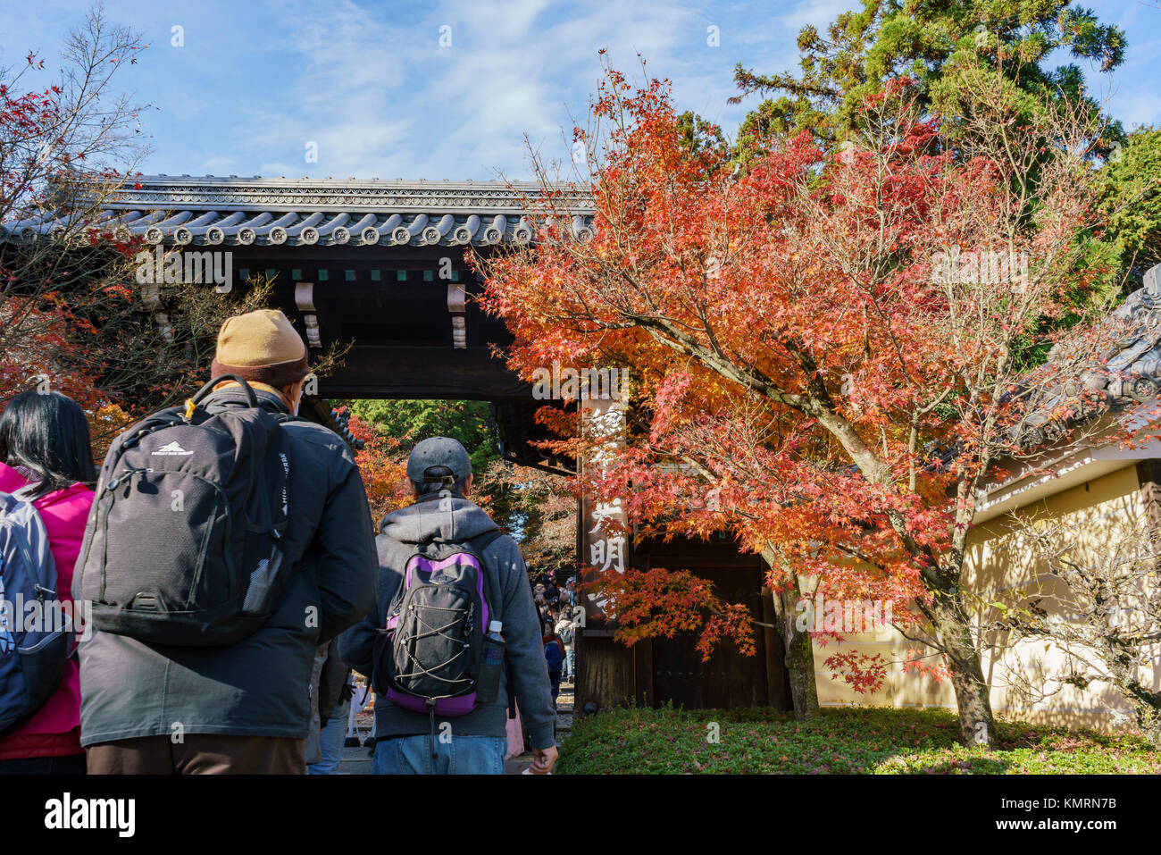 Kyoto, NOV 25: Beautiful fall color of Komyo-ji on NOV 25, 2017 at ...