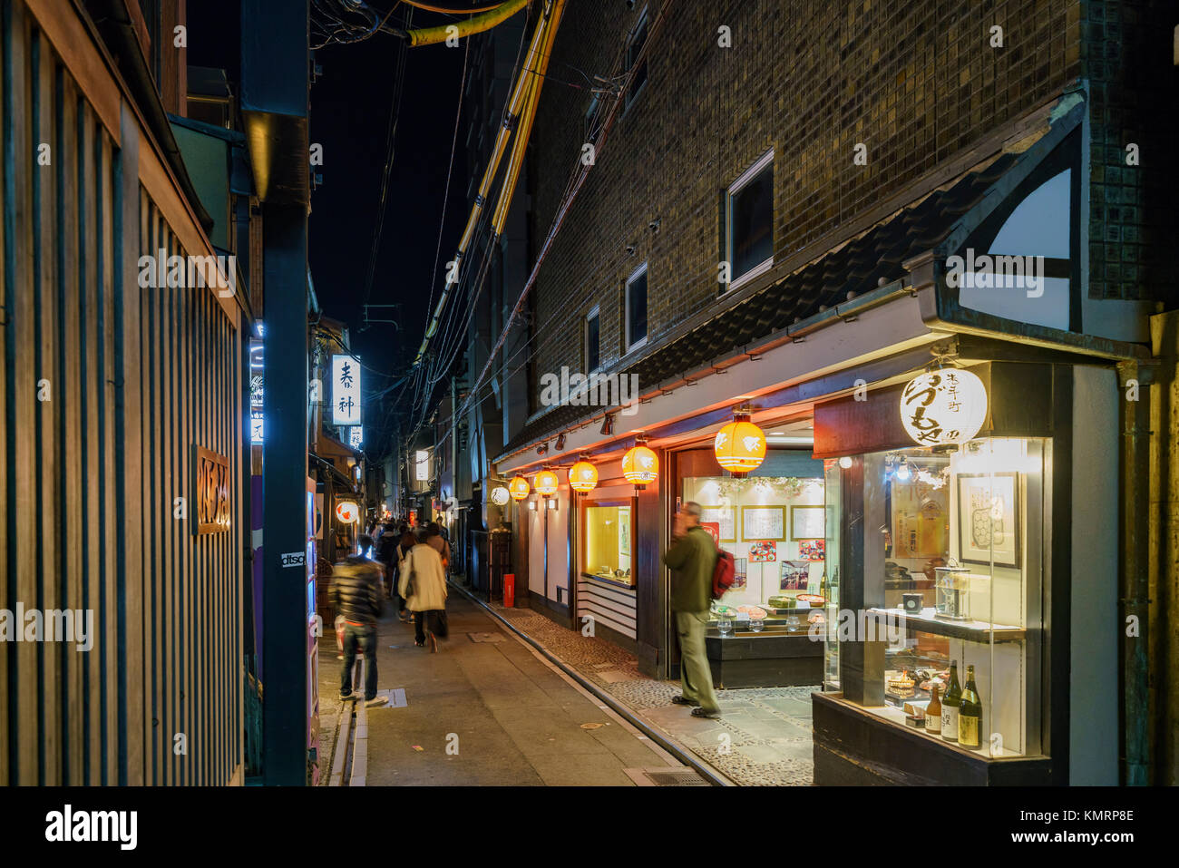 Small restaurant kyoto hi-res stock photography and images - Alamy