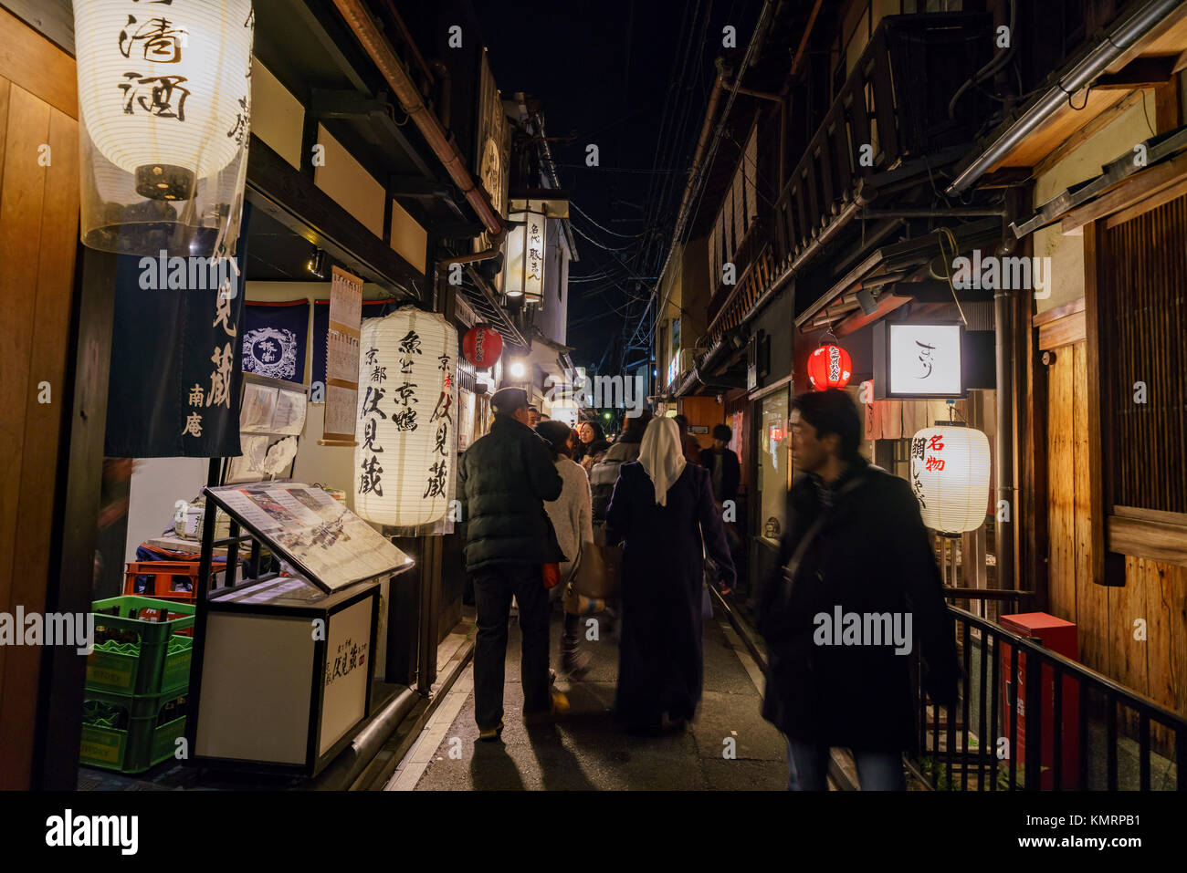 Small Restaurant Kyoto High Resolution Stock Photography and Images - Alamy