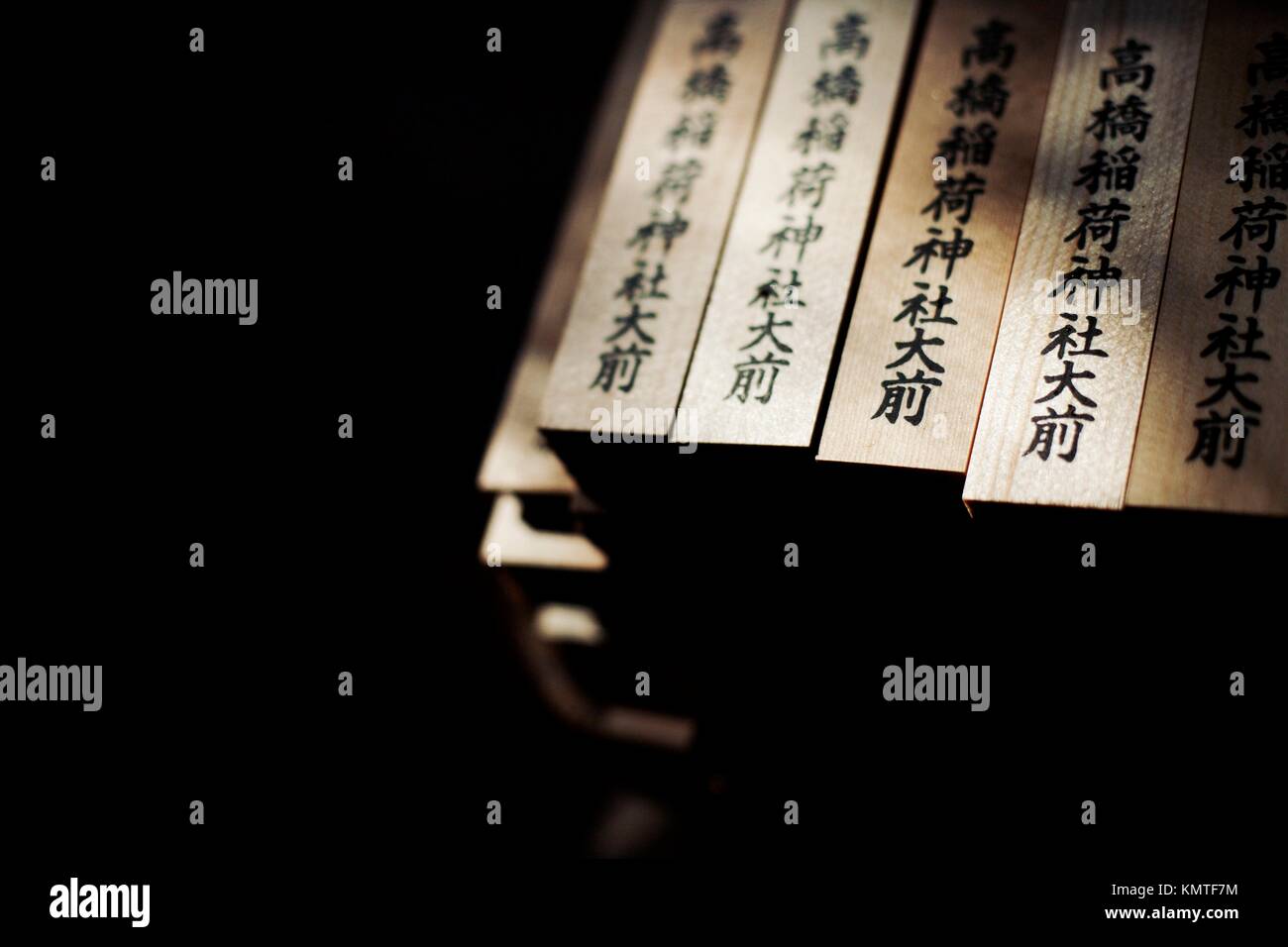 Japanese Kanji characters in wooden tablets with black background Stock ...
