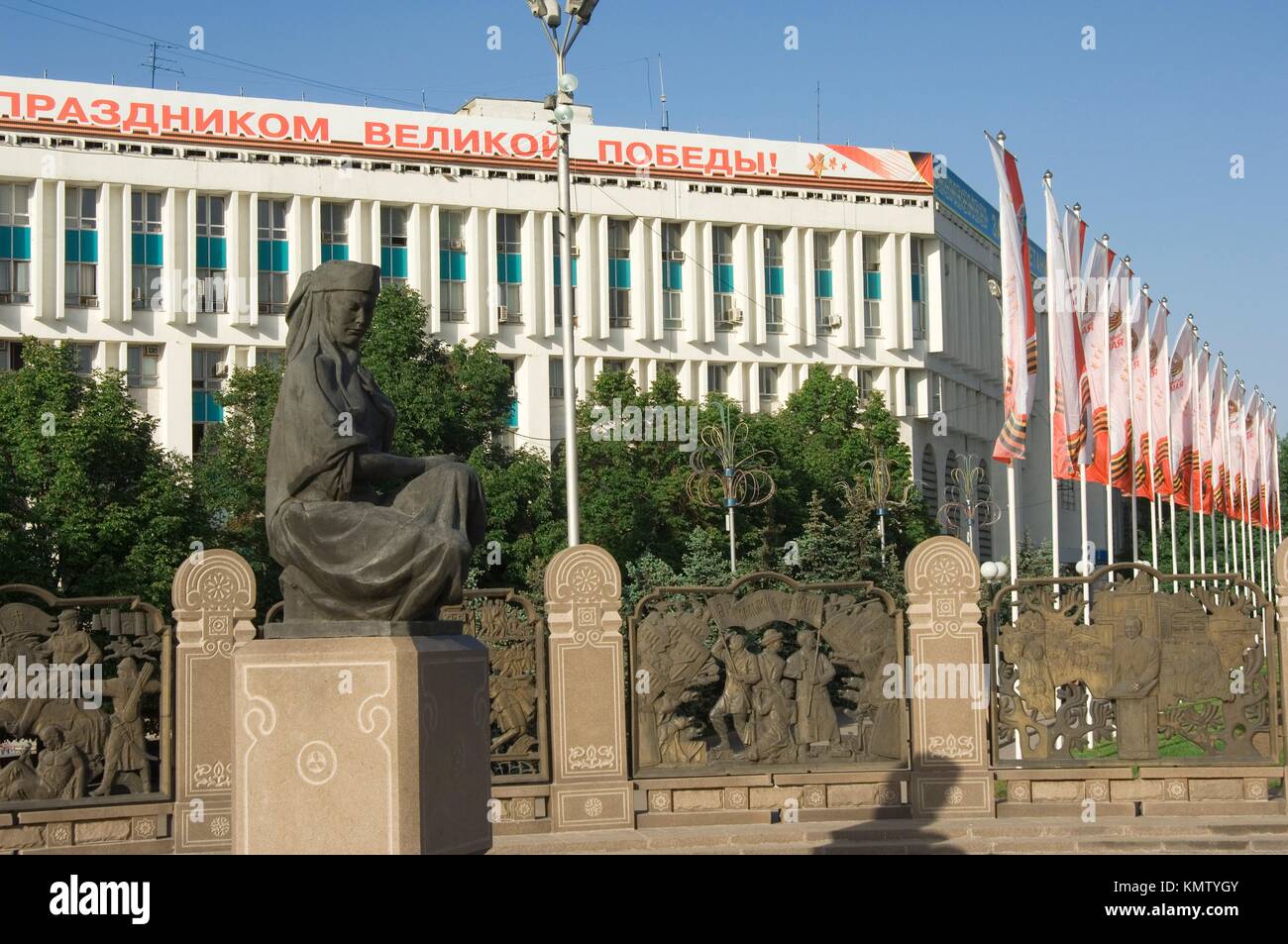 Kazakhstan flag almaty hi-res stock photography and images - Alamy