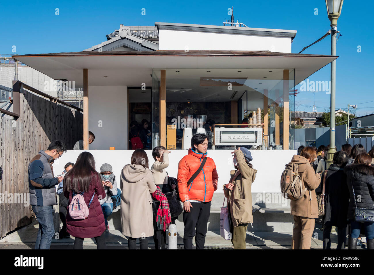 Arashiyama, NOV 24: The famous Arabica coffee on NOV 24, 2017 at Arashiyama, Kyoto, Japan Stock ...