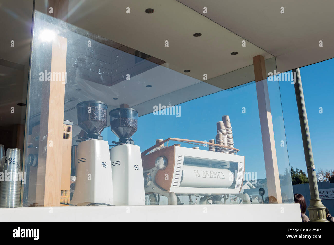 Arabica coffee kyoto hi-res stock photography and images - Alamy