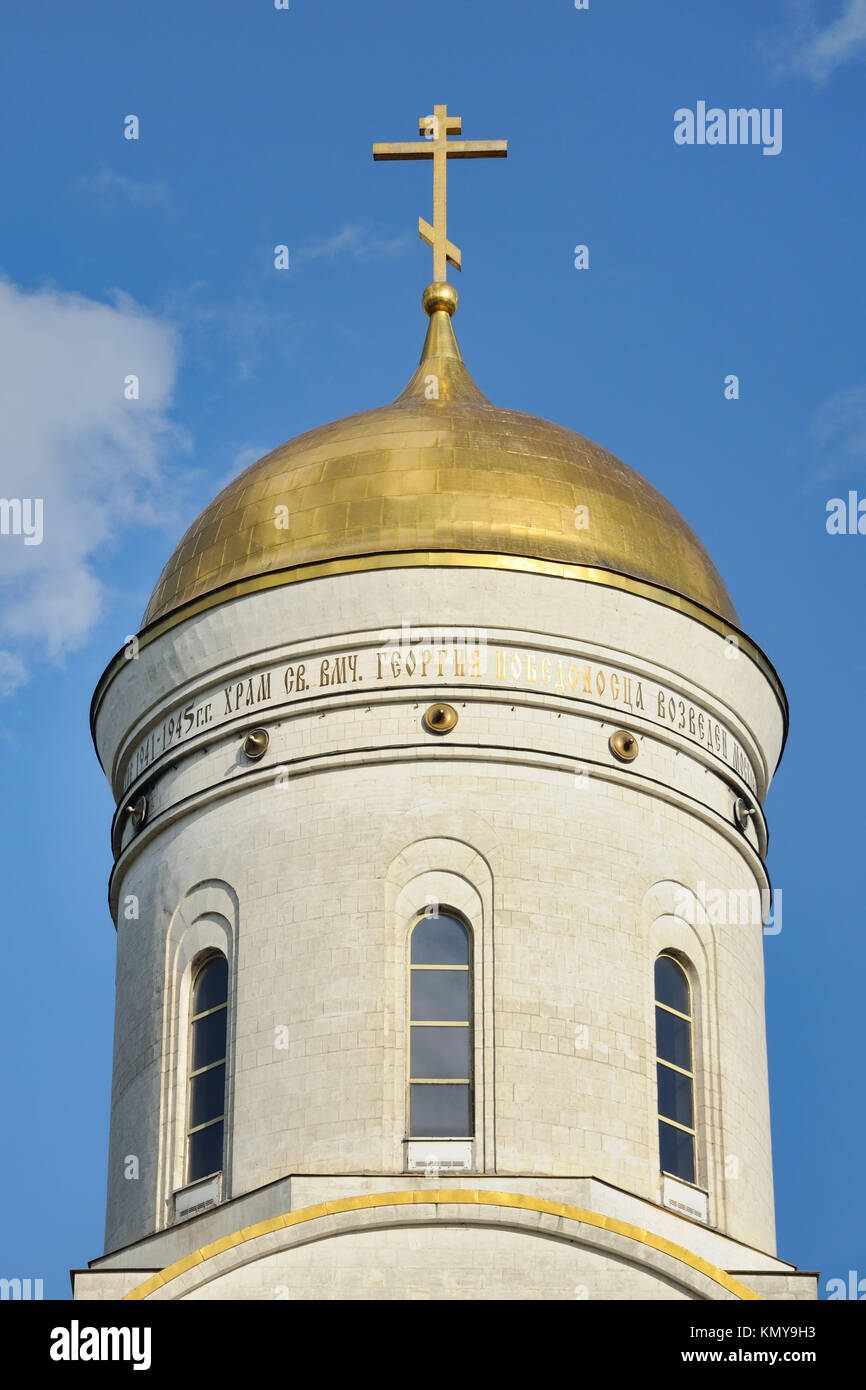 Saint george the victorious hi-res stock photography and images - Alamy