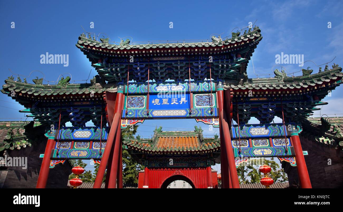 Guanghua temple hi-res stock photography and images - Alamy