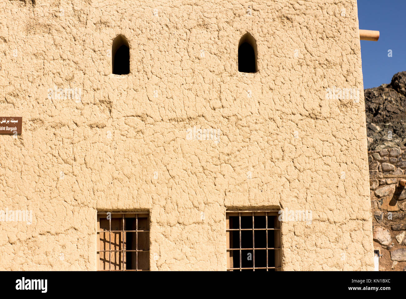 Ancient Oman fort famous for construction old architecture used for ...