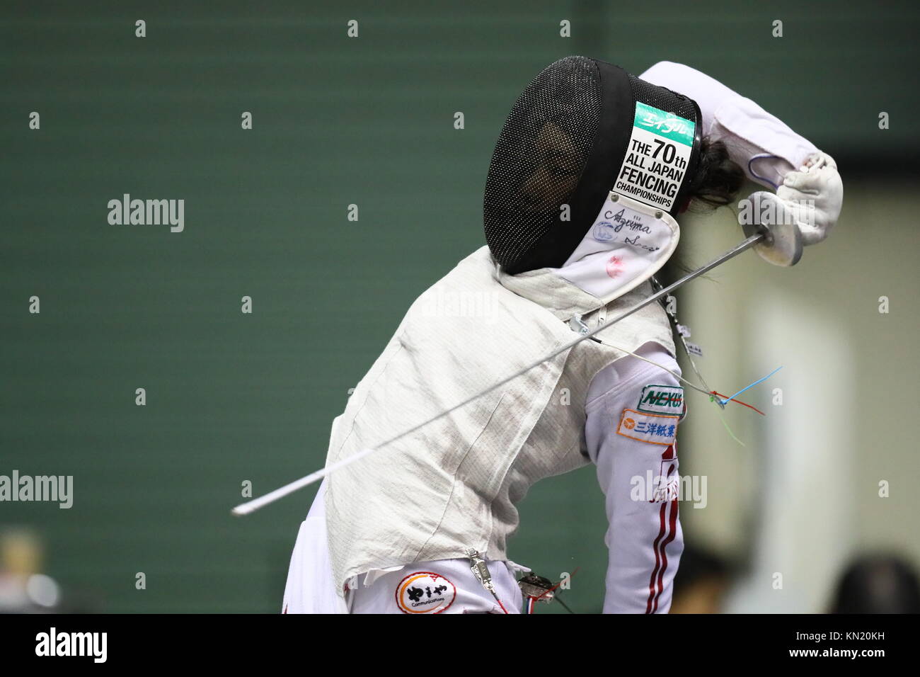 Sera tokyo hi-res stock photography and images - Alamy