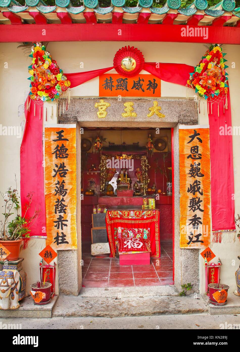 Da Wang Gong Tai Wong Kung Street Temple, Stanley, Hong Kong Temple is ...