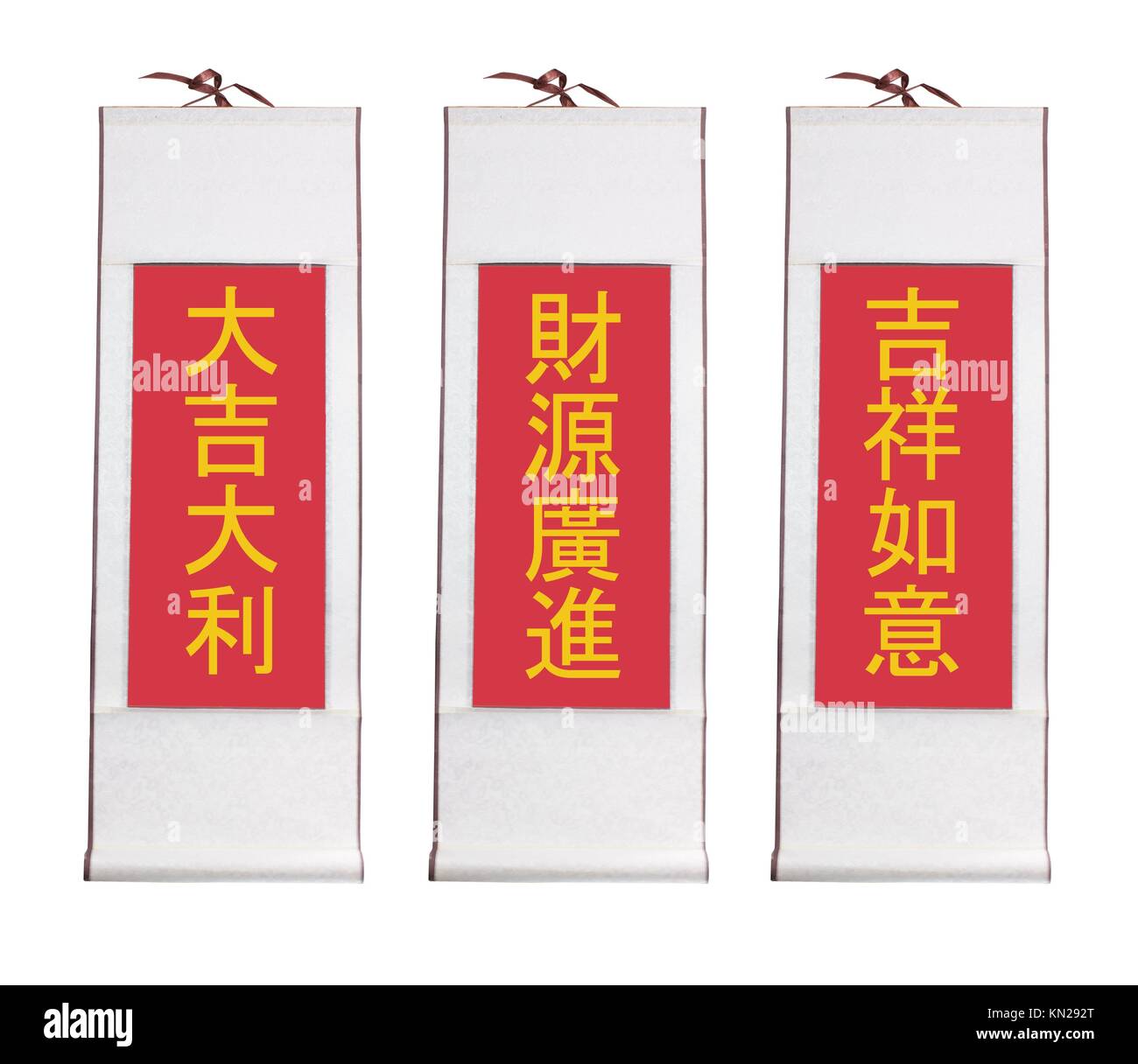 Chinese Red Scroll High Resolution Stock Photography and Images - Alamy