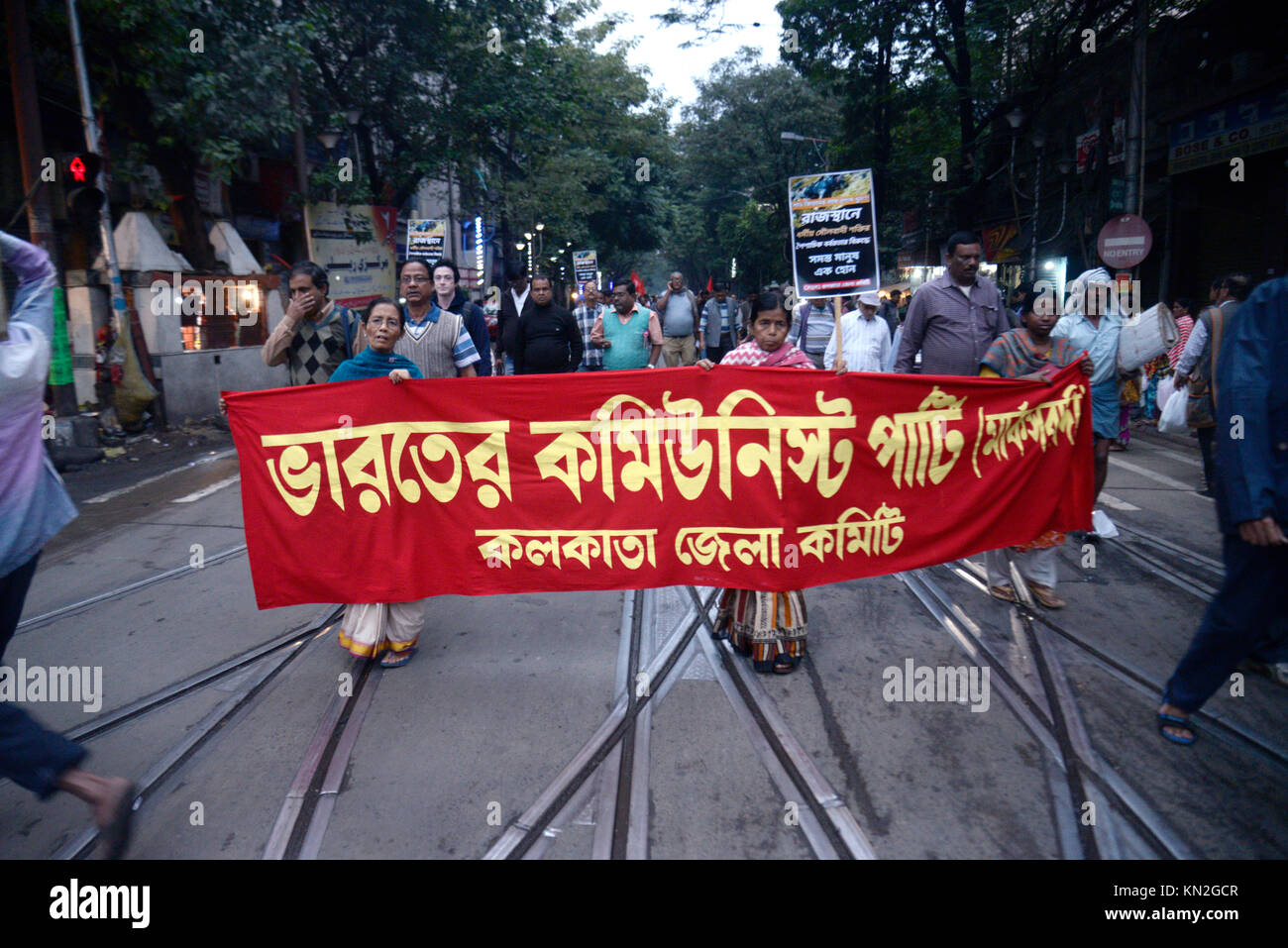 Kolkata, India. 09th Dec, 2017. Left front women activist rallied with ...