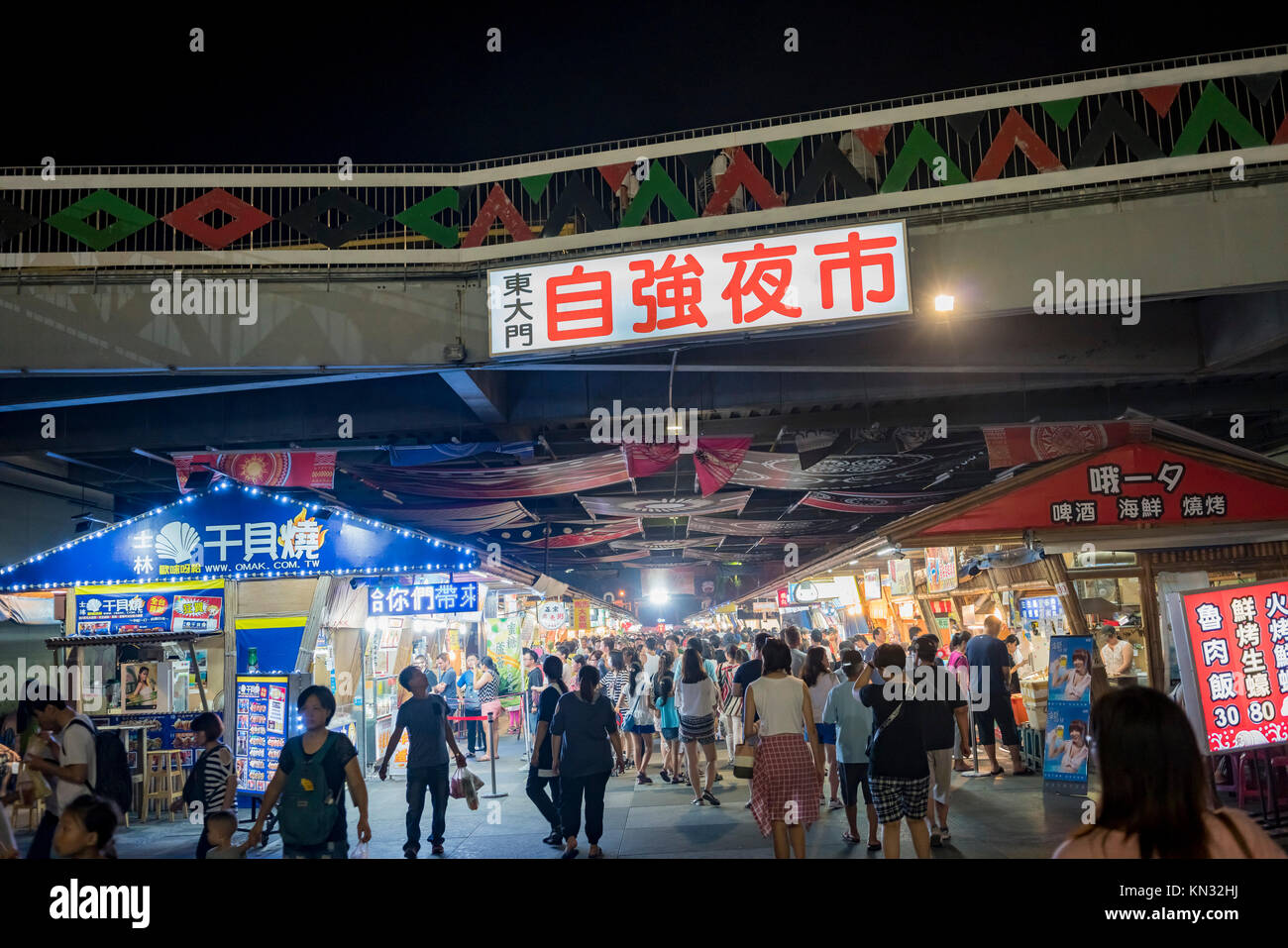 Hualien, AUG 14: Night view of the Tungtamen night market on AUG 14 ...