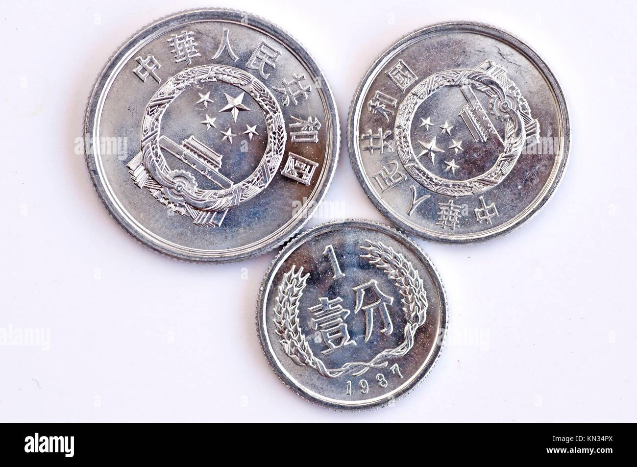 Chinese fen coin hi-res stock photography and images - Alamy