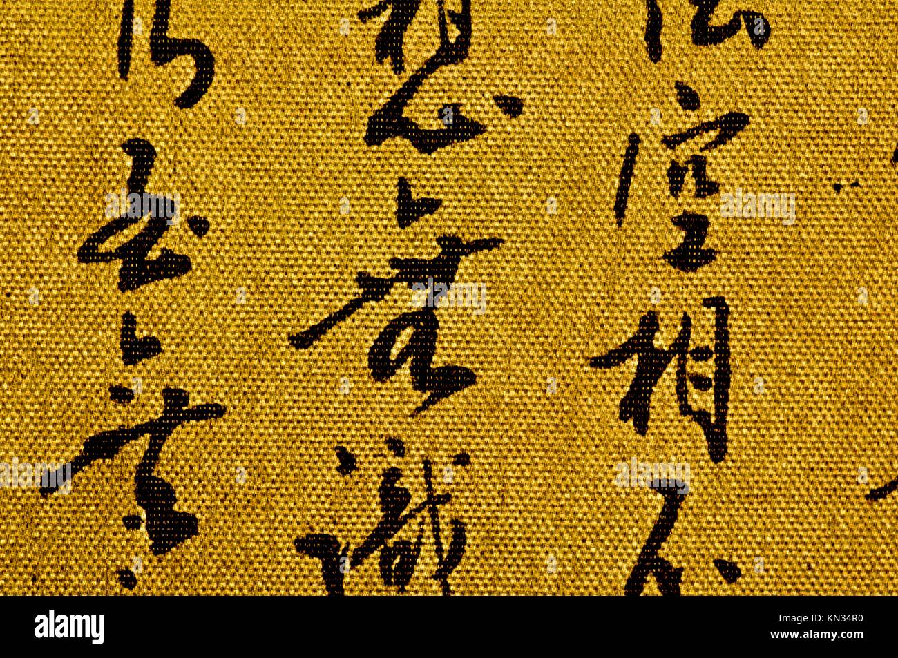 Chinese text on canvas Stock Photo - Alamy