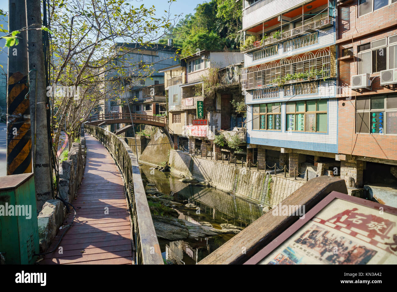 New Taipei City, AUG 10: The famous Shiding old street with river view ...