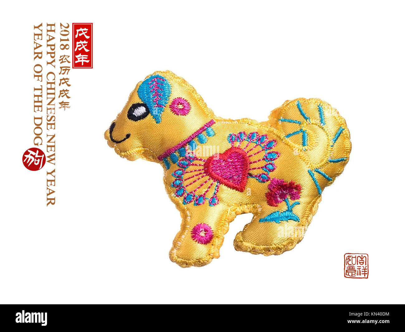 Tradition Chinese knot: dog,Chinese calligraphy Red stamps which ...