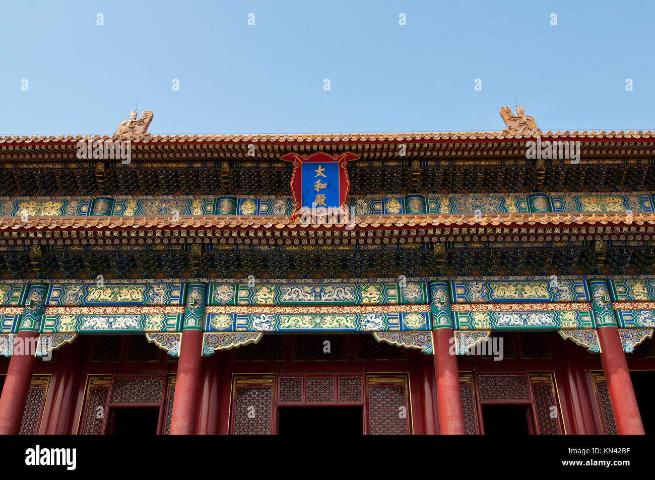 Taihe Dian High Resolution Stock Photography and Images - Alamy