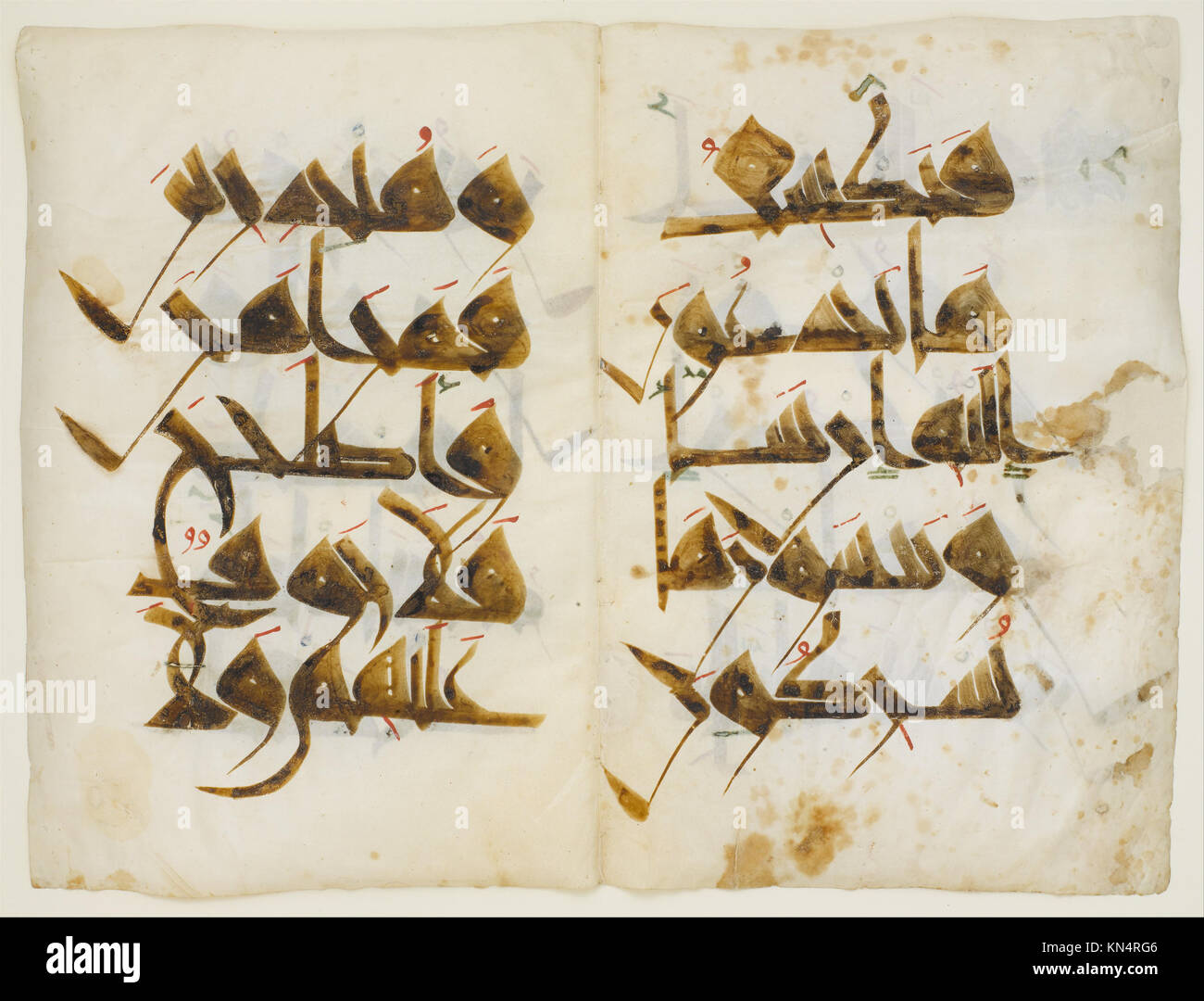 A bifolium from the Nurse's Qur'an (Mushaf al-Hadina), part of the MET ...