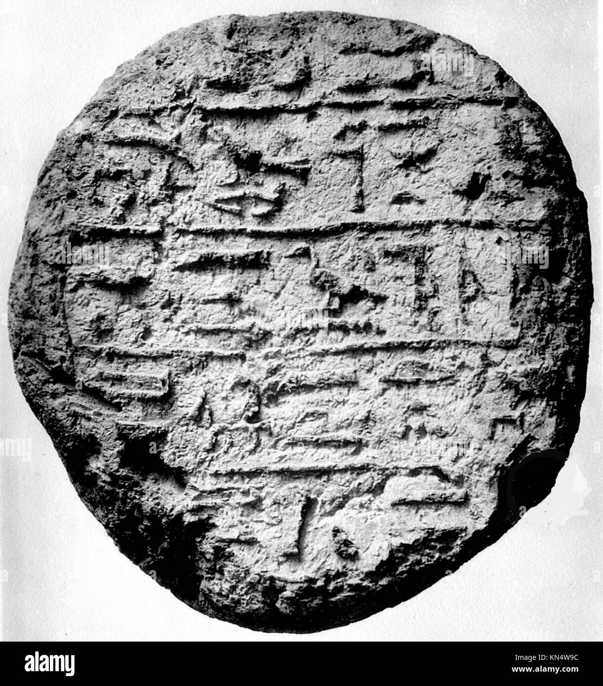 Funerary cone from ancient Egypt, inscribed with a dedication ...