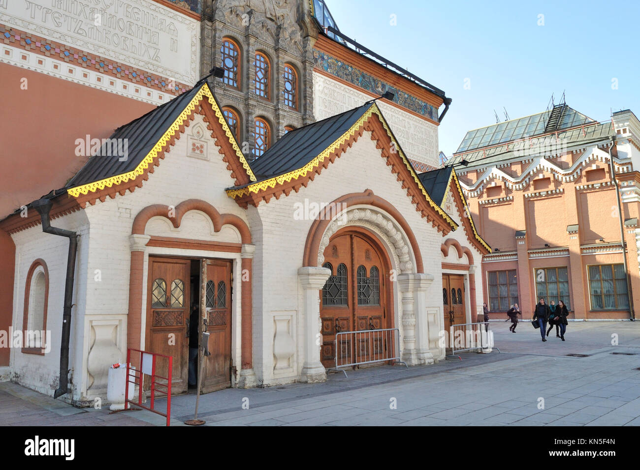 Entrance to the State Tretyakov Gallery, the foremost depository of ...