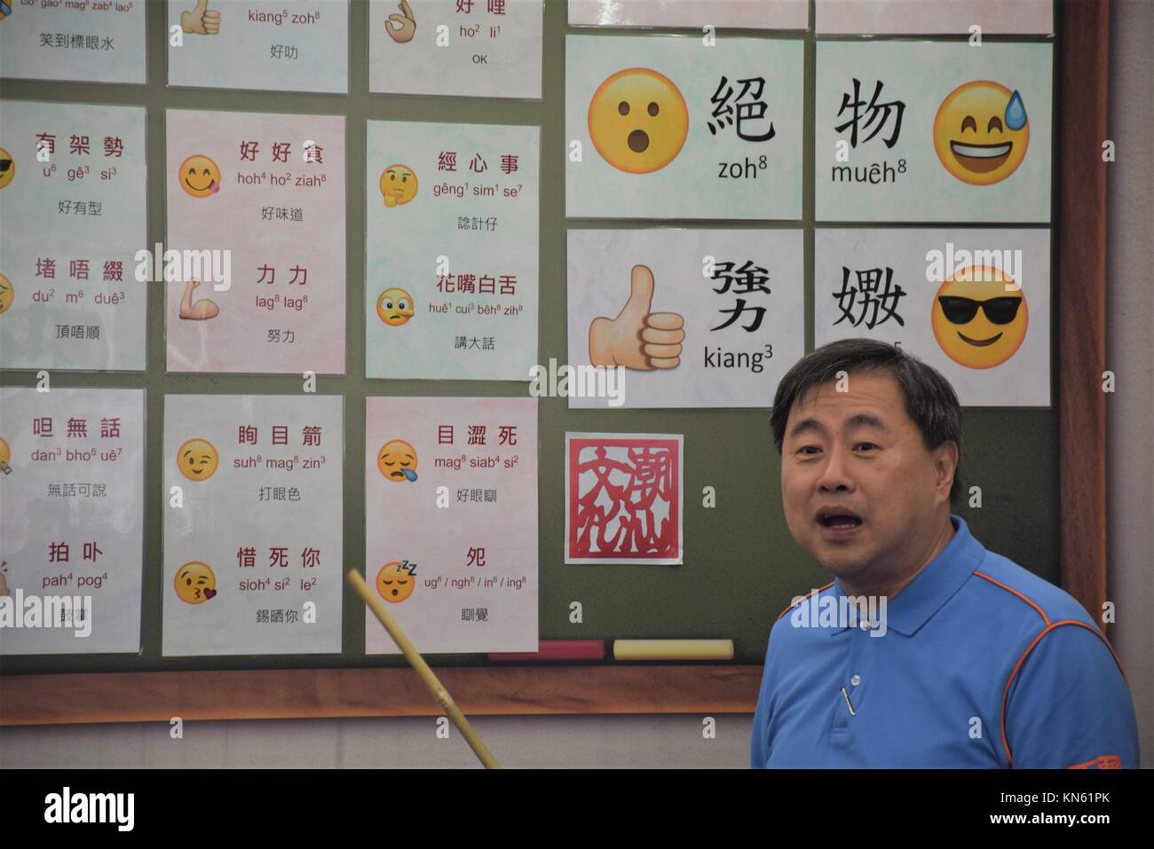 Chinese man teaches how to translate famous emoticons in cantonese ...