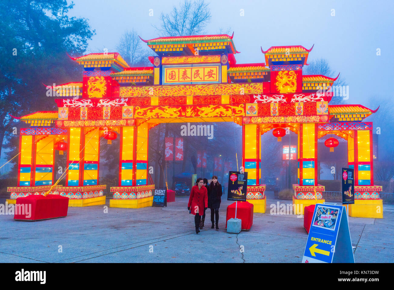 Lantern gate hi-res stock photography and images - Alamy