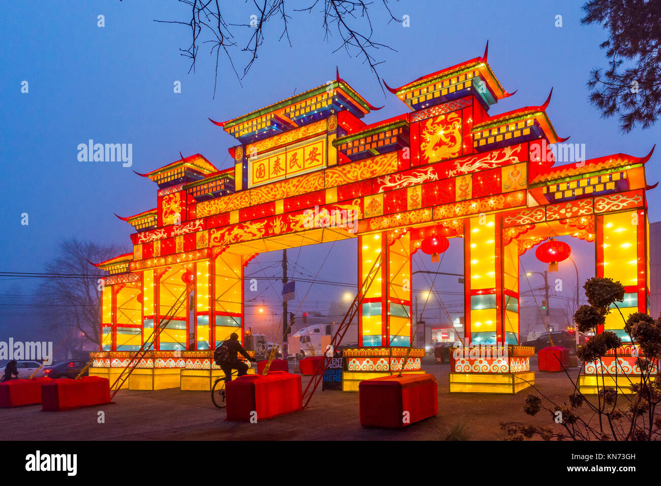 Lantern gate hi-res stock photography and images - Alamy