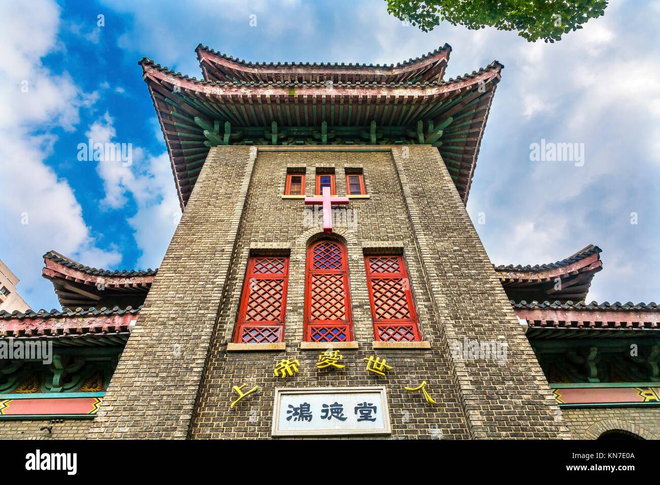 Shanghai cultural memorial building hi-res stock photography and images ...