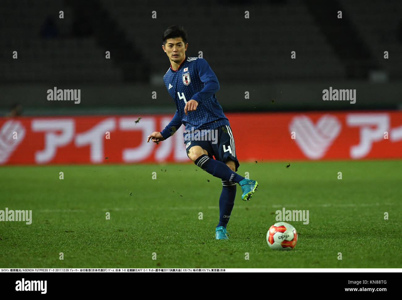 Chiba, Japan. 9th Dec, 2017. Shogo Taniguchi (JPN) Football/Soccer ...