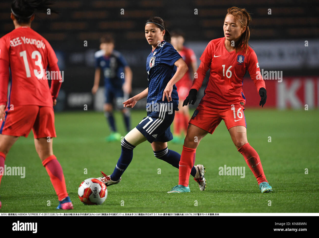 Chiba, Japan. 8th Dec, 2017. Yui Hasegawa (JPN), Jang Sel-Gi (KOR ...