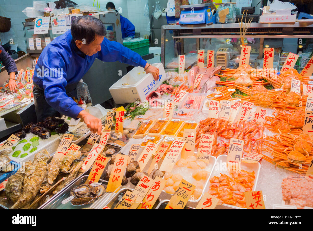 Japanese market worker hi-res stock photography and images - Alamy