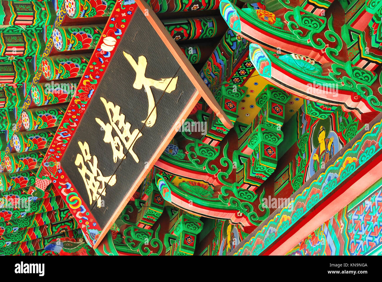 Inscription board hi-res stock photography and images - Alamy