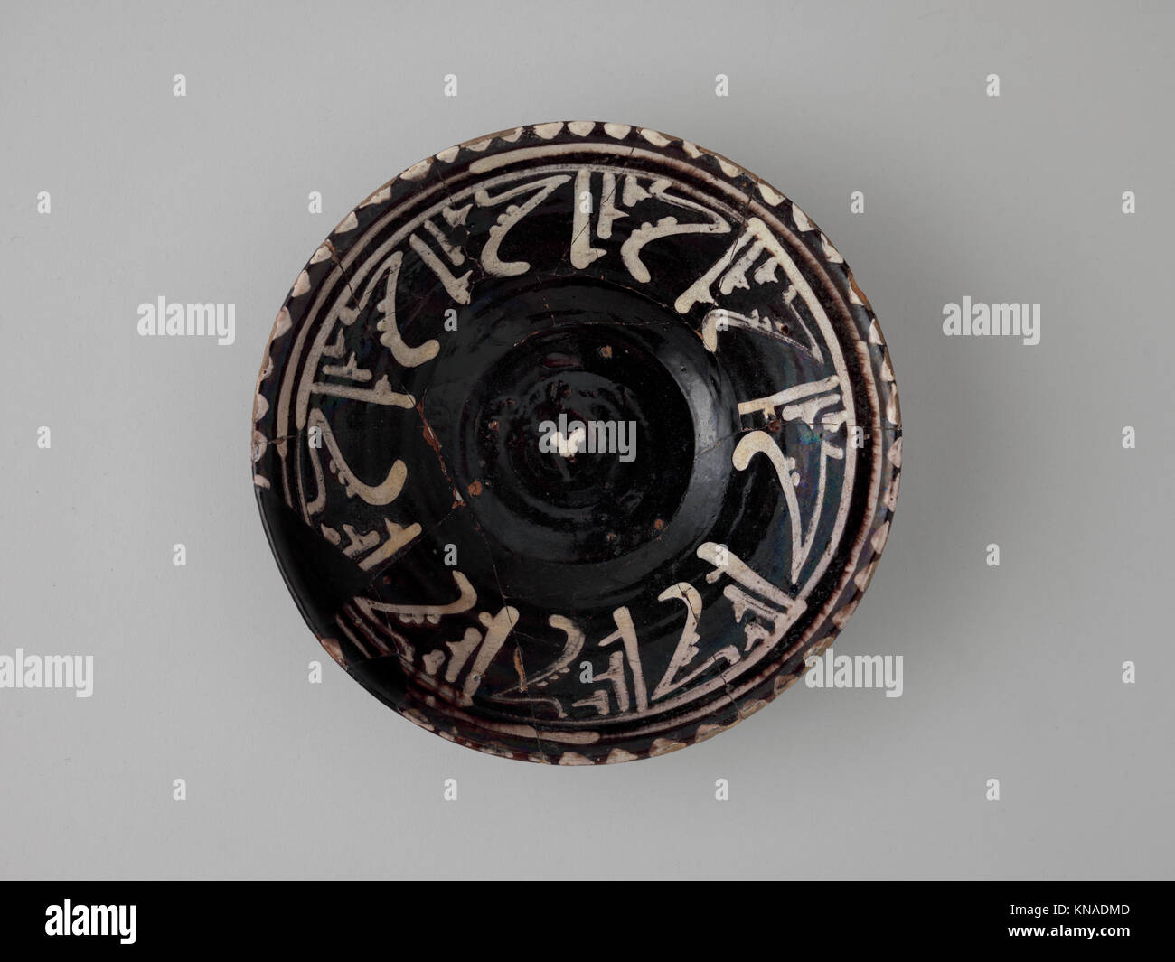 These bowls feature a repeating inscription offering a blessing. They ...