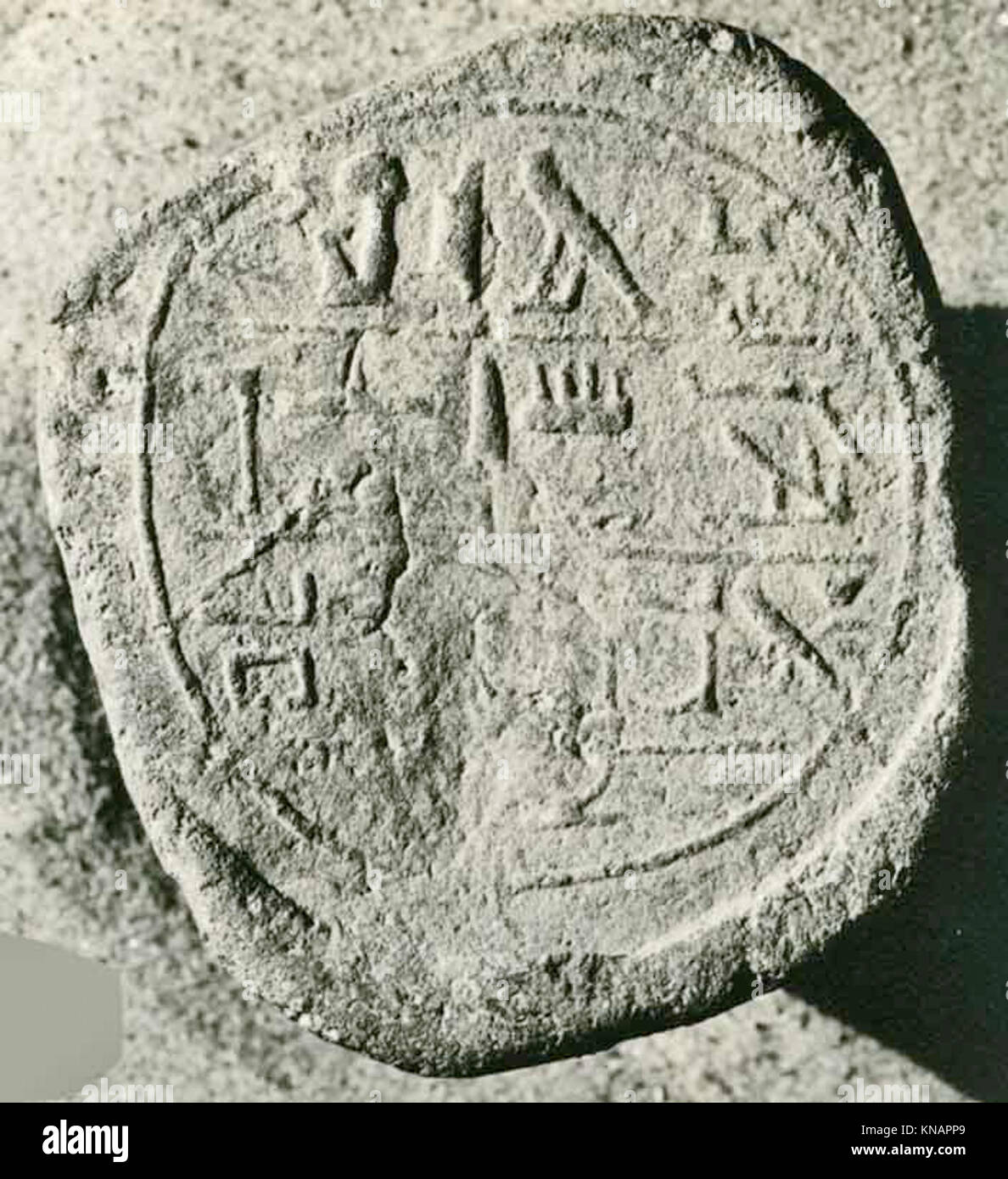 Funerary Cone of Abemweskhet MET 30.6.21-acc 554963 Stock Photo - Alamy