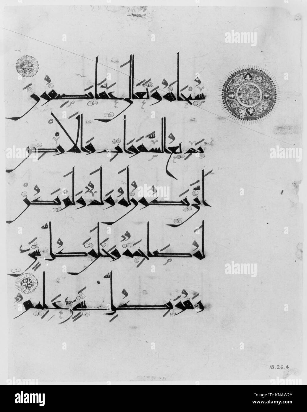 This folio from a Qur'an manuscript showcases the calligraphy and ...