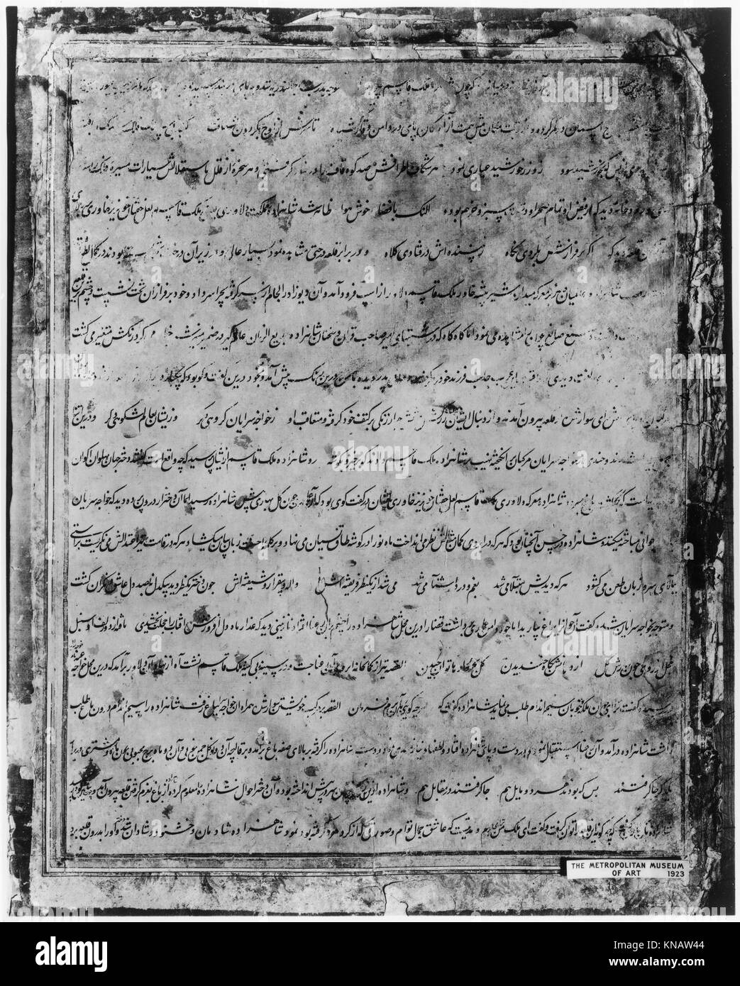 This folio from the Hamzanama depicts a dramatic scene where Hamza's ...