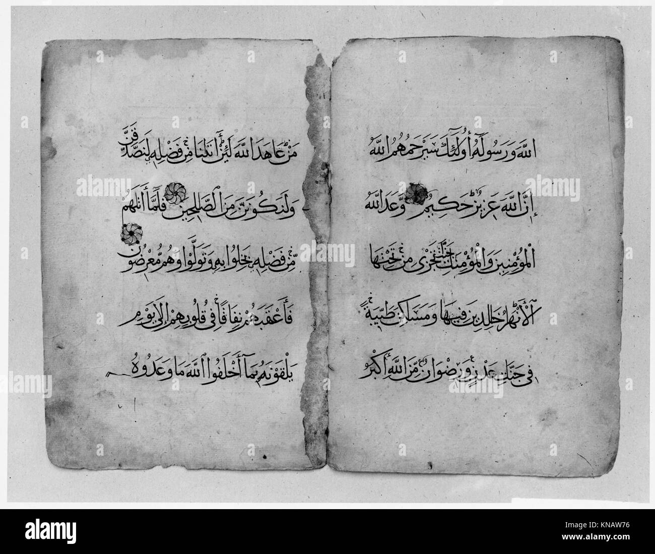 This bifolium, a page from a Qur'an manuscript, showcases intricate ...