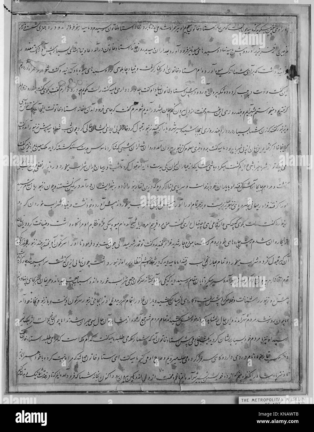 A folio from the Hamzanama (Book of Hamza), depicting the scene where ...