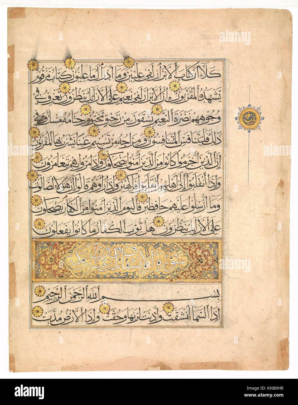Ancient Manuscript For Quran Stock Photos & Ancient Manuscript For ...