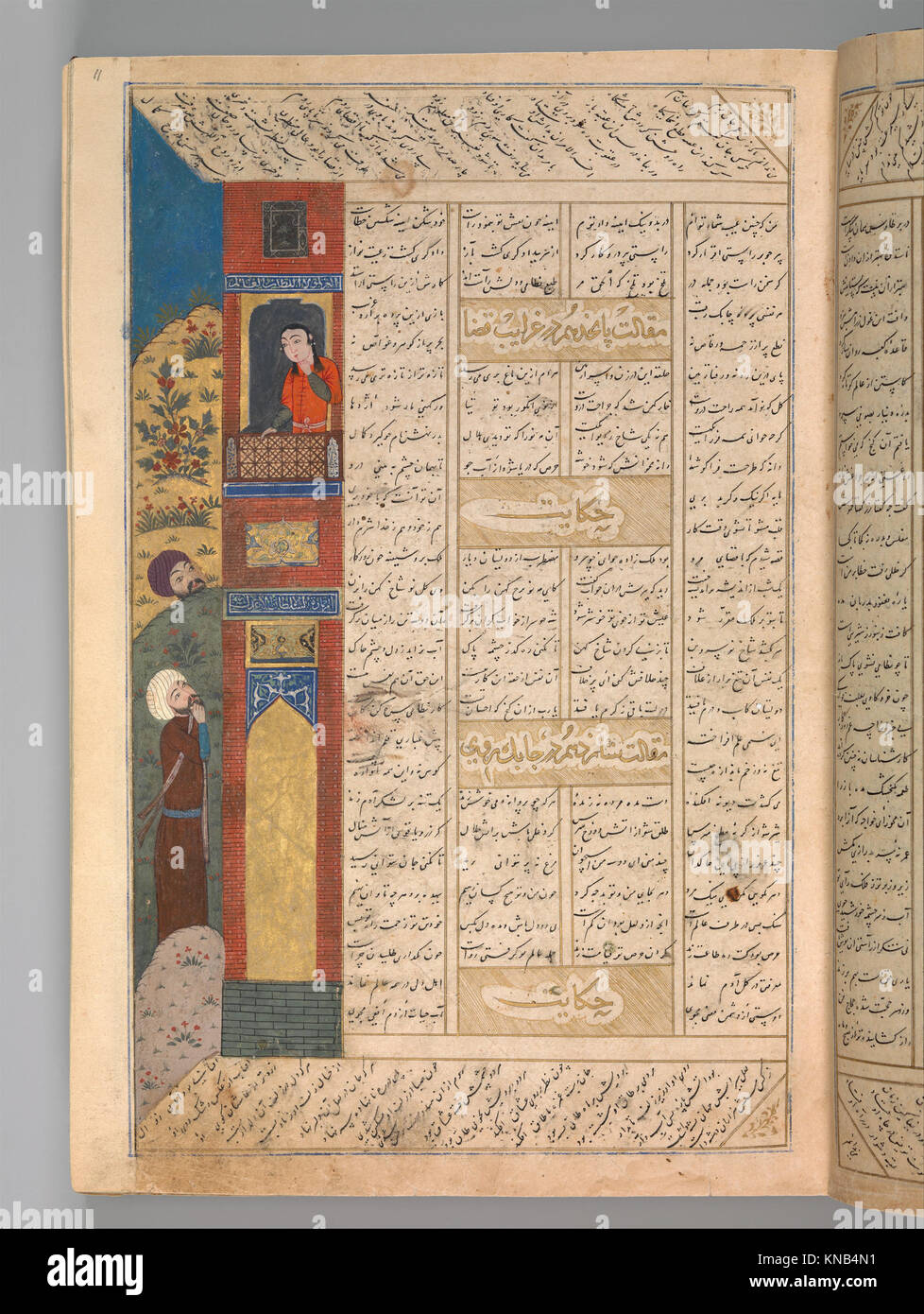 This anthology of Persian poetry, part of The Metropolitan Museum of ...