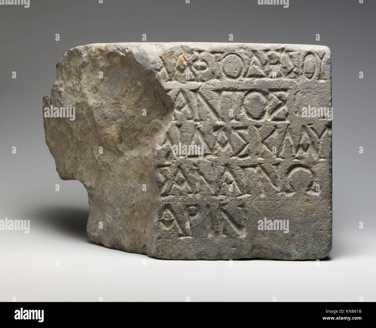 This fragmentary marble inscription offers a glimpse into ancient ...