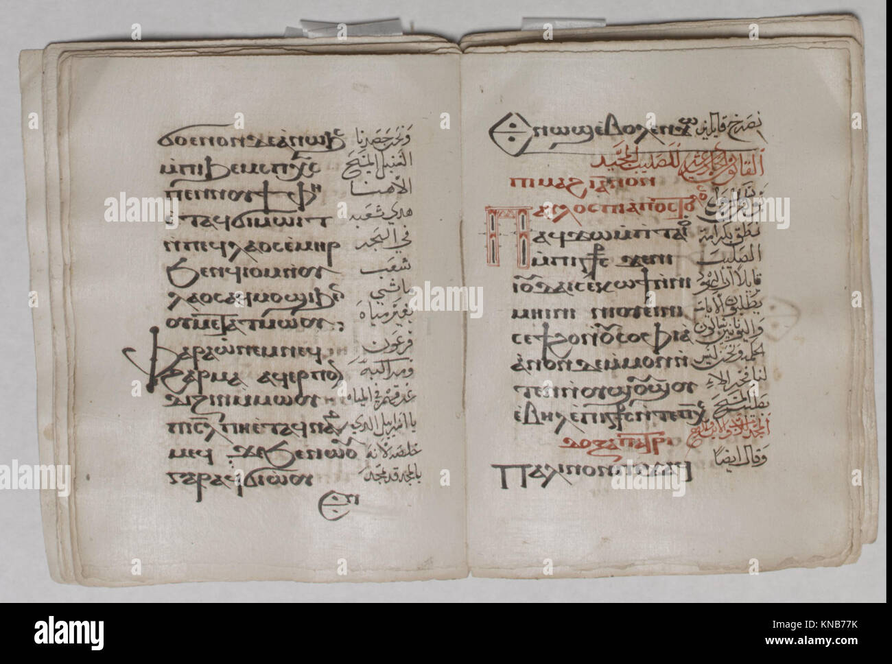 Coptic prayer codex hi-res stock photography and images - Alamy