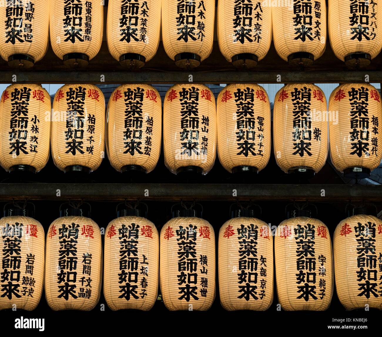 Japanese traditional lanterns hi-res stock photography and images - Alamy