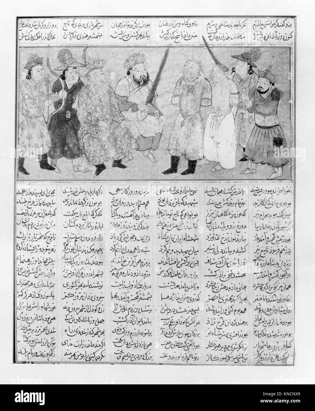 This illuminated manuscript folio depicts Persian king Kai Khusrau ...