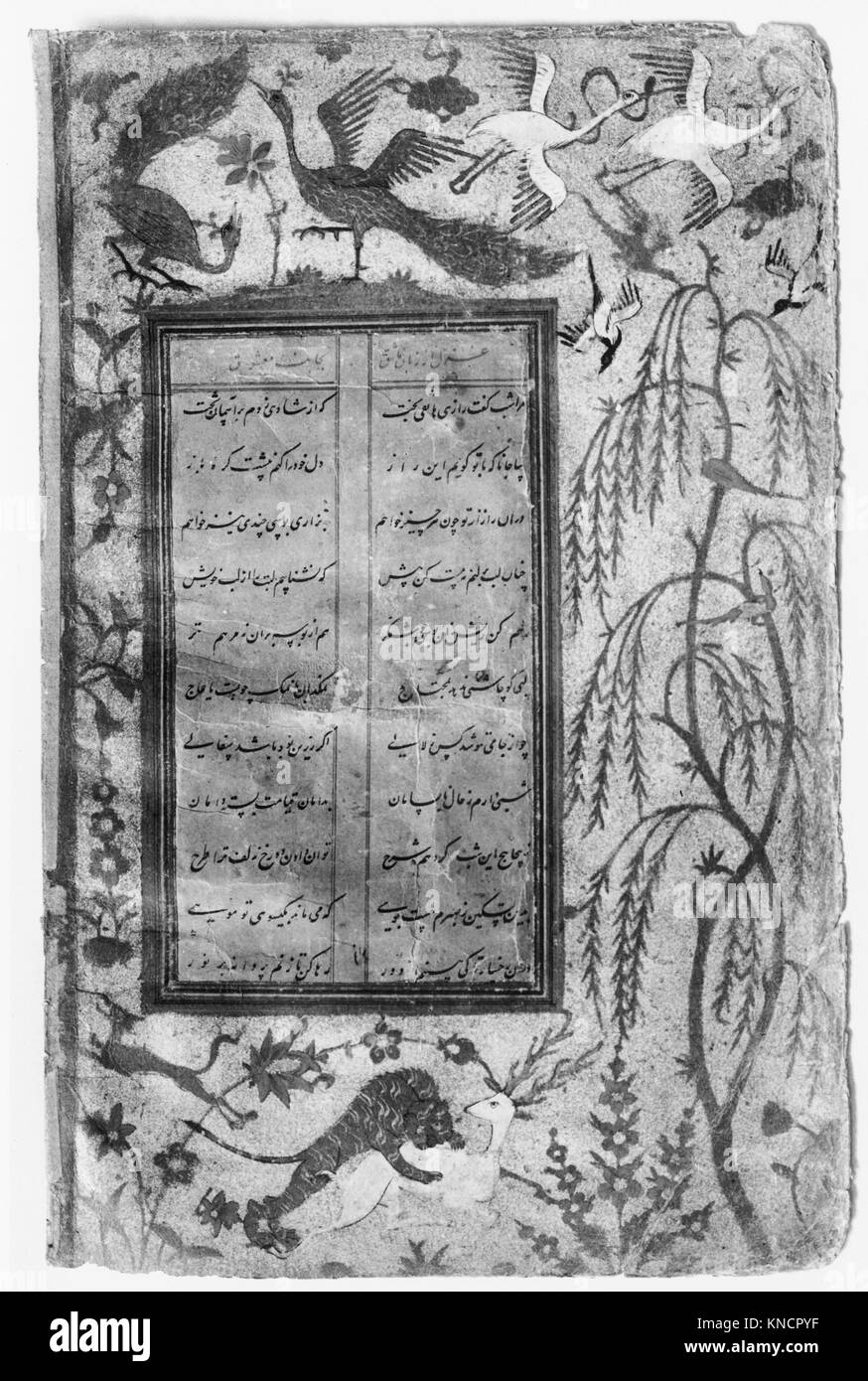 This folio, part of a manuscript of poetry, contains a sonnet from a ...