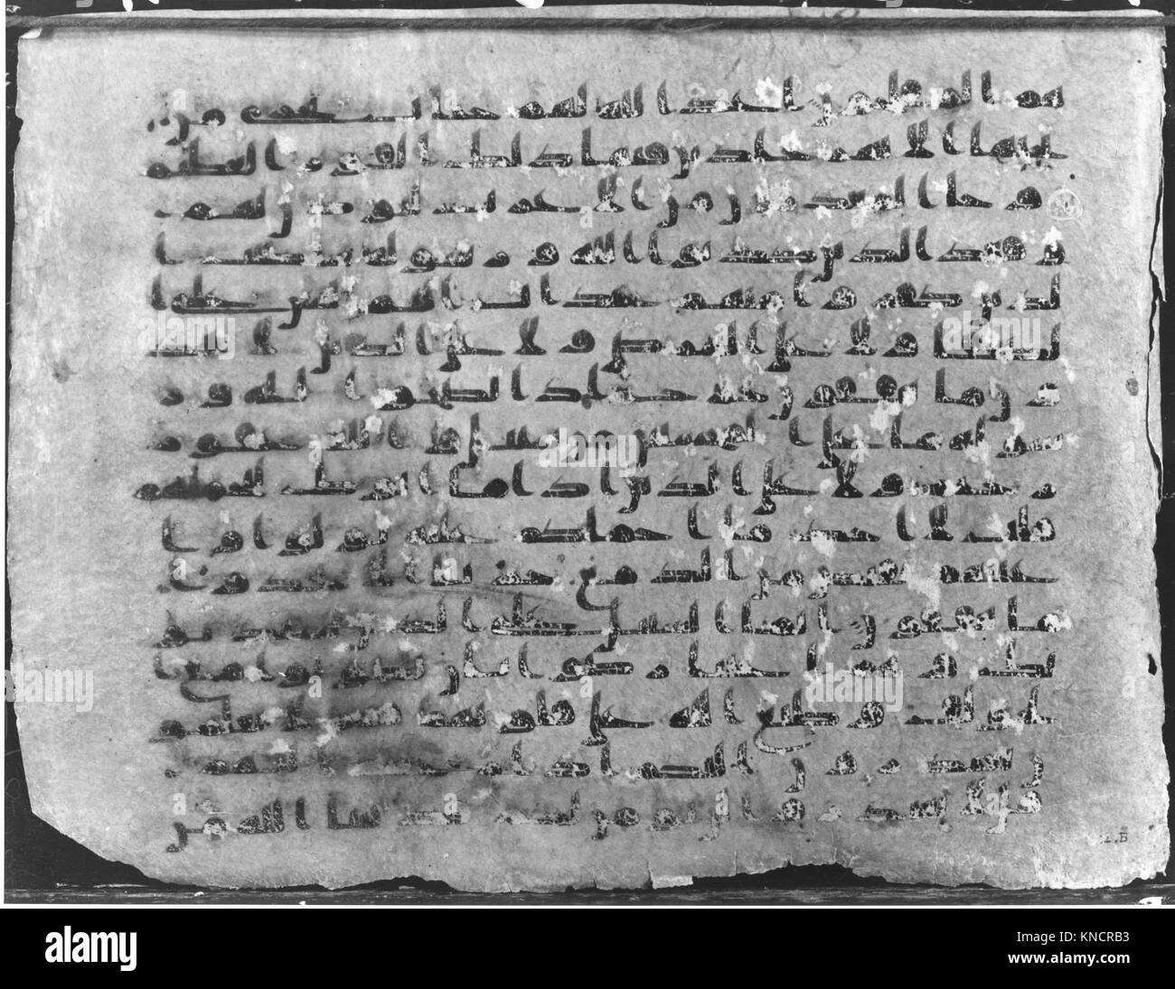 This folio from a Qur'an manuscript features intricate Islamic ...