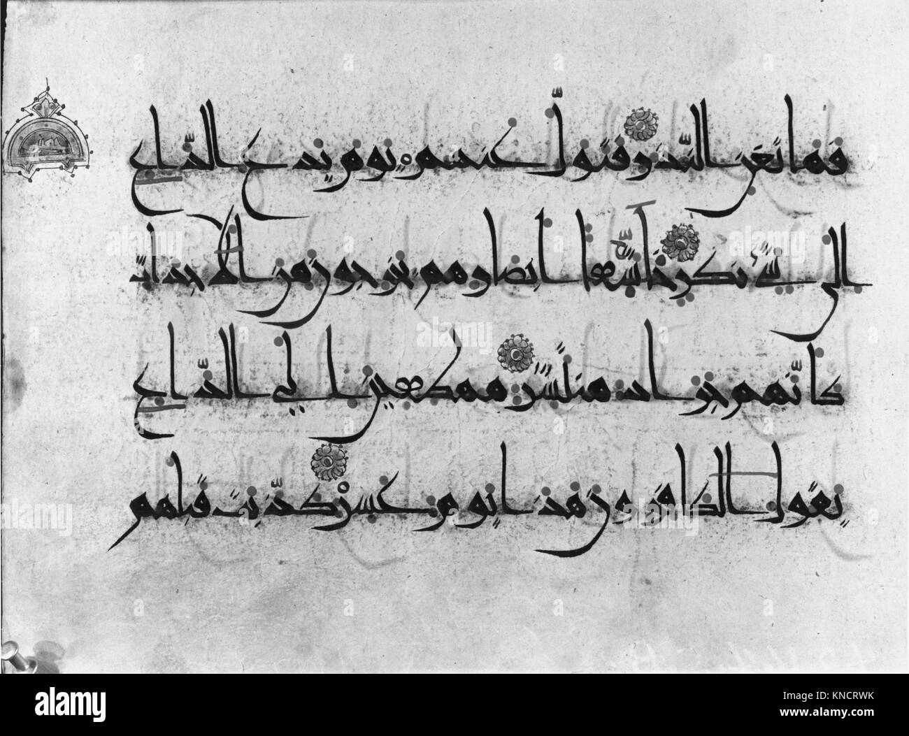 These folios from a Qur'an manuscript, housed at the MET, are ...